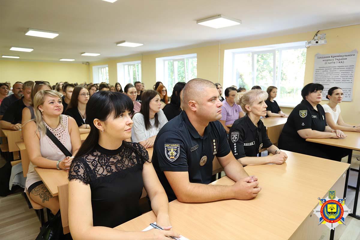 У Криворізькому ліцеї безпекового спрямування та національно-патріотичного виховання ДонДУВС ...